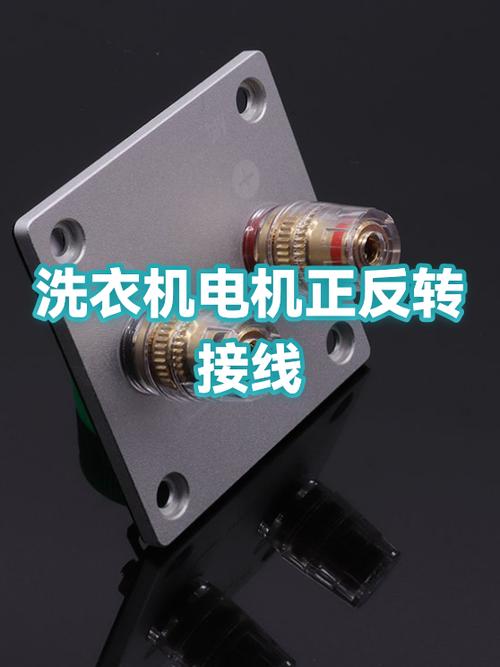 洗衣机正转2秒反转2秒怎么回事图标