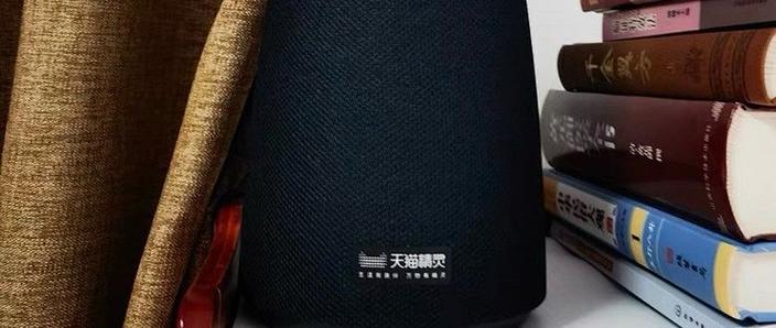 天猫精灵哪个声音好听图标