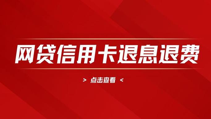 卡激活了可以退吗图标
