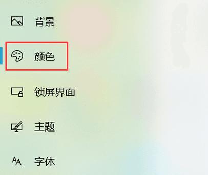 笔记本电脑有护眼模式吗?缩略图