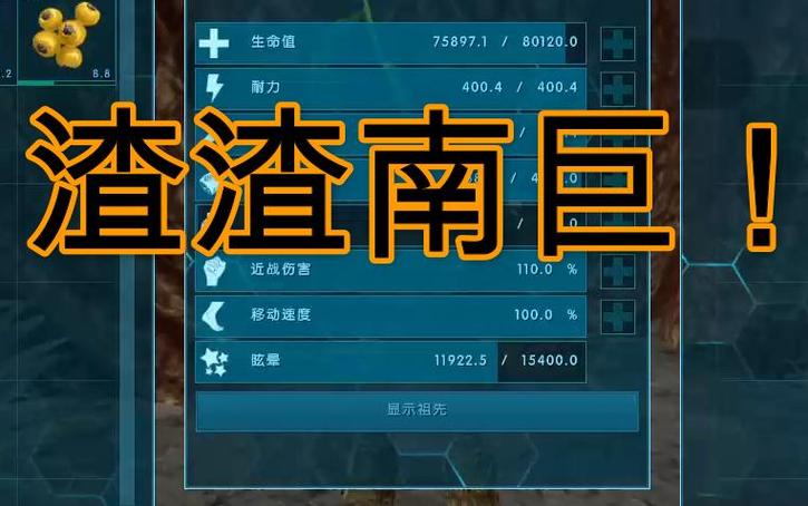 方舟打不开tab