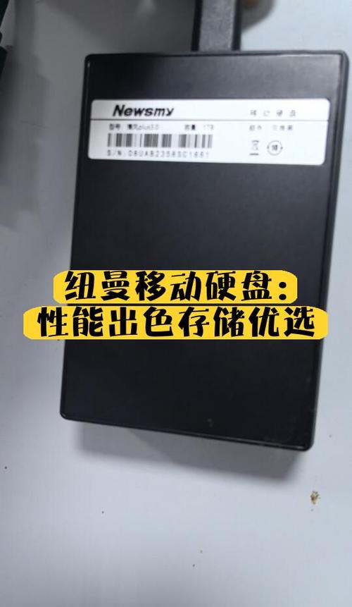 硬盘哪个牌子性价比高图标