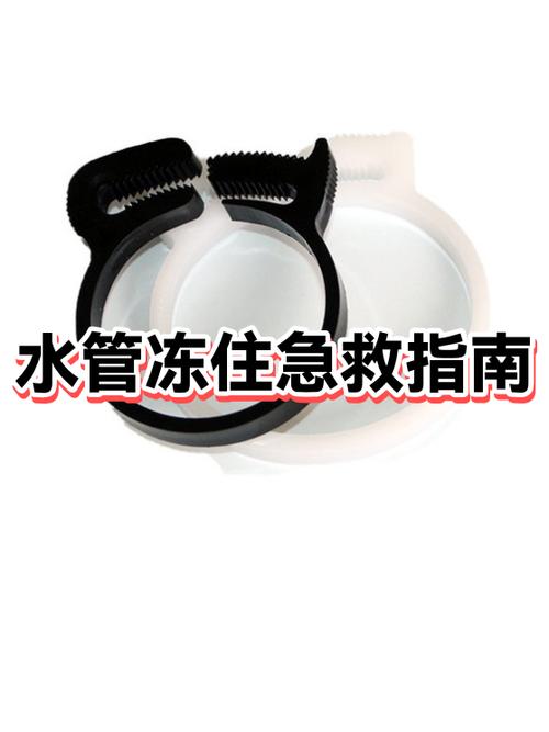 水管冻住一般几天可以解冻截图