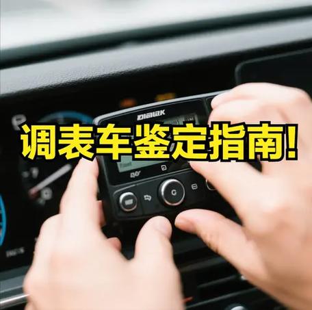 查车公里数最简单方法图标