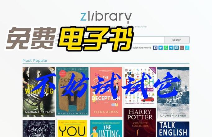 高等教育出版社官网电子书图标