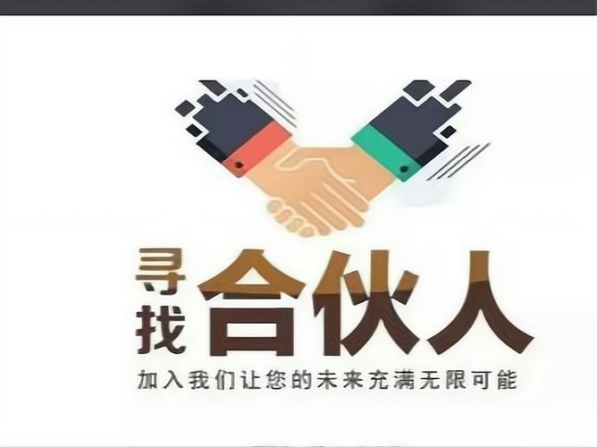 无限合伙人图标