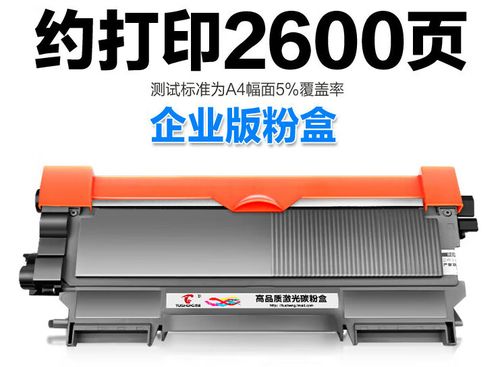 兄弟7360如何加墨粉截图