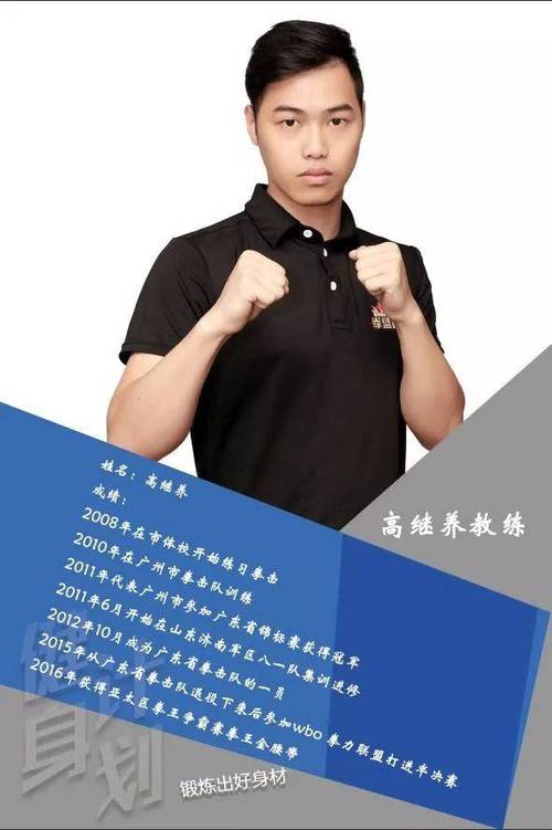 拳击报名官网图标