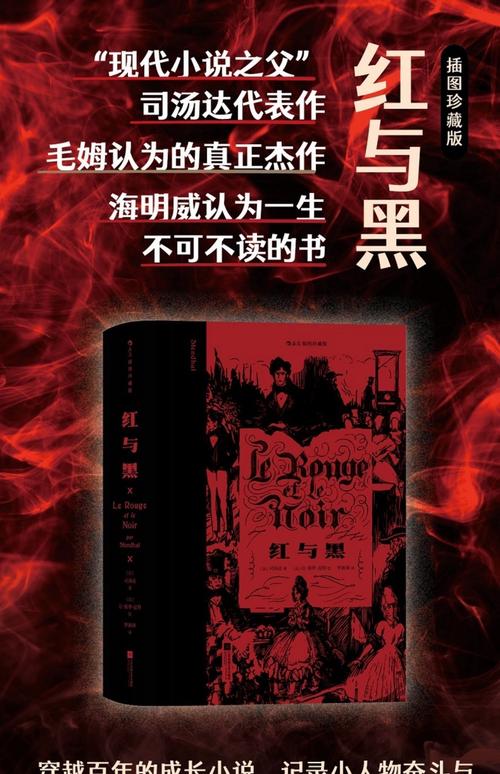 梦境碎片刷哪里快图标