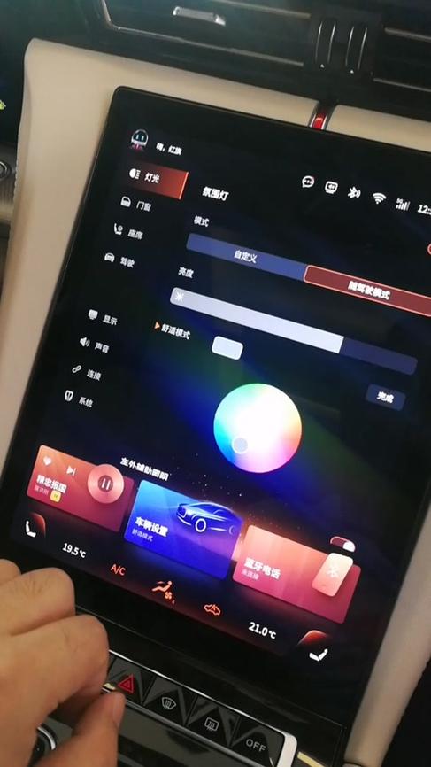 车机版酷我音乐怎么更新图标