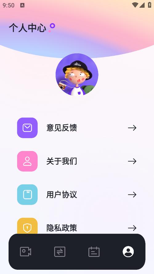 小狐狸剪辑安卓版本截图