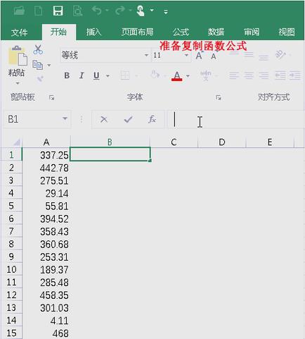 excel输入false自动变大写图标