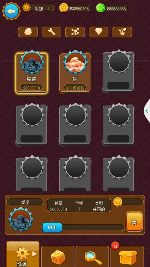深城金币不够用怎么办图标