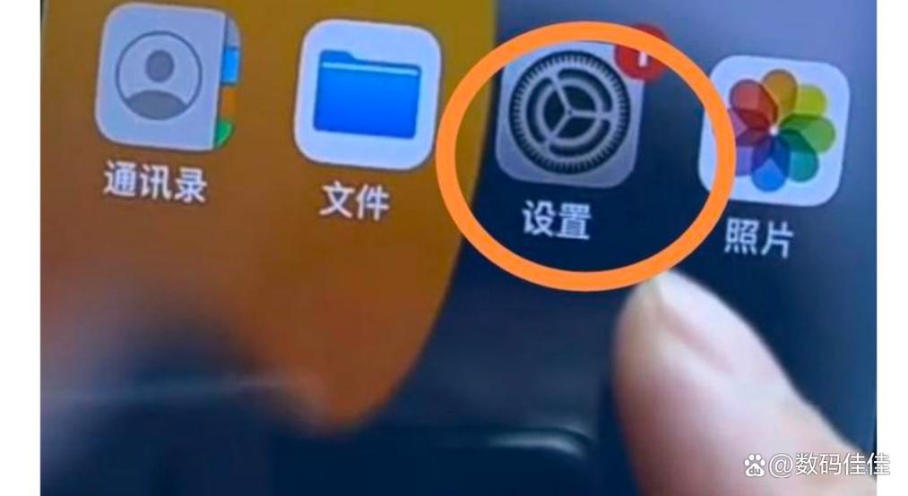 iphone不解锁打开相机图标