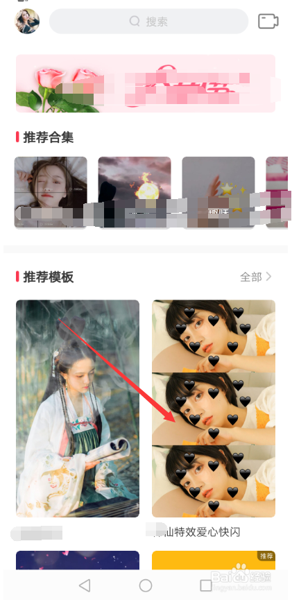 抖音变色特效图标