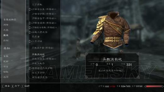 老滚5最强双手武器一览表图标
