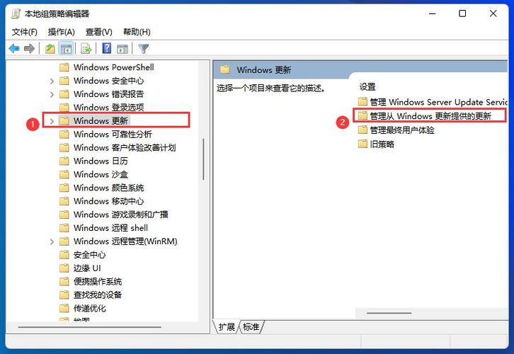 win11怎么解除阻止加载驱动缩略图