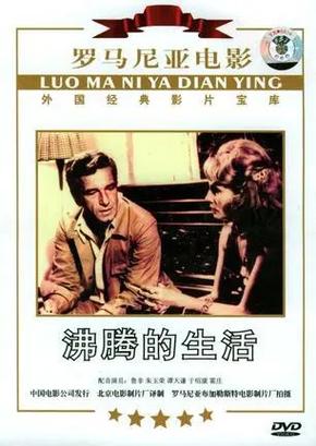 老电影彩色修复版大全图标