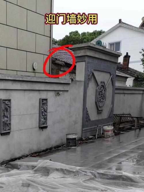 农村围墙十大忌截图