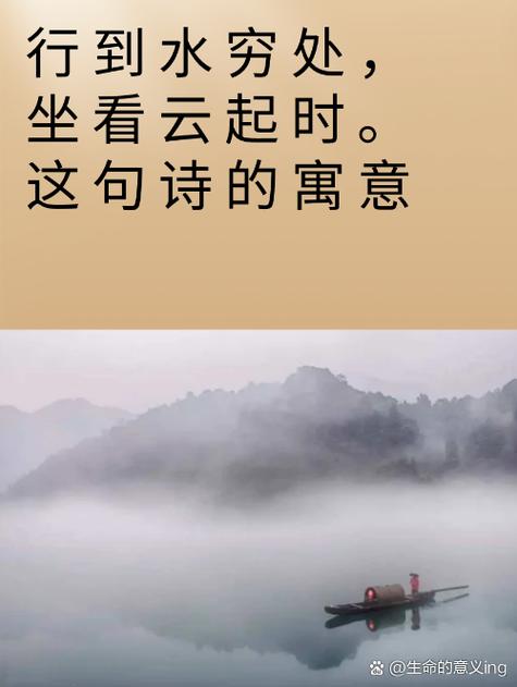人生境界高精辟句子截图