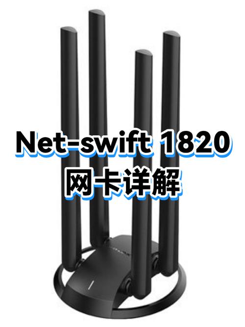 什么是网卡?它的作用是什么