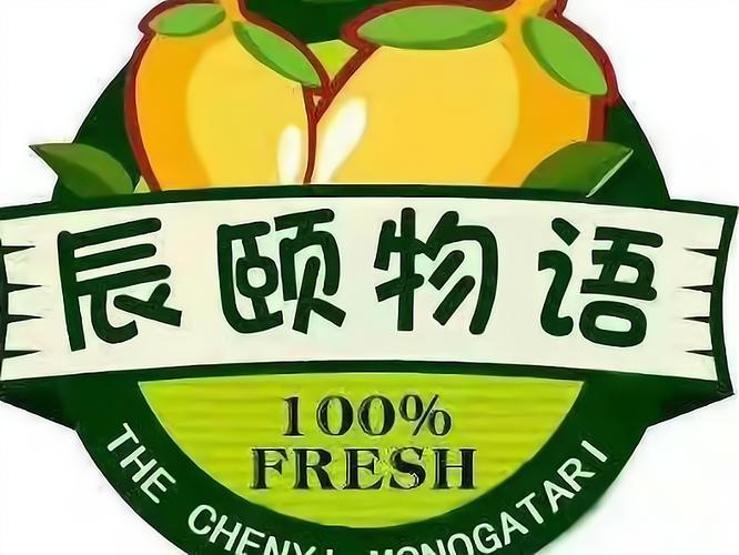 辰颐物语官方旗舰店