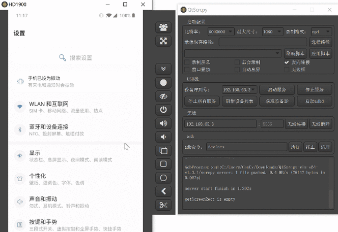 pc端吃鸡怎么说话