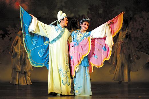 《梁祝》完整故事图标
