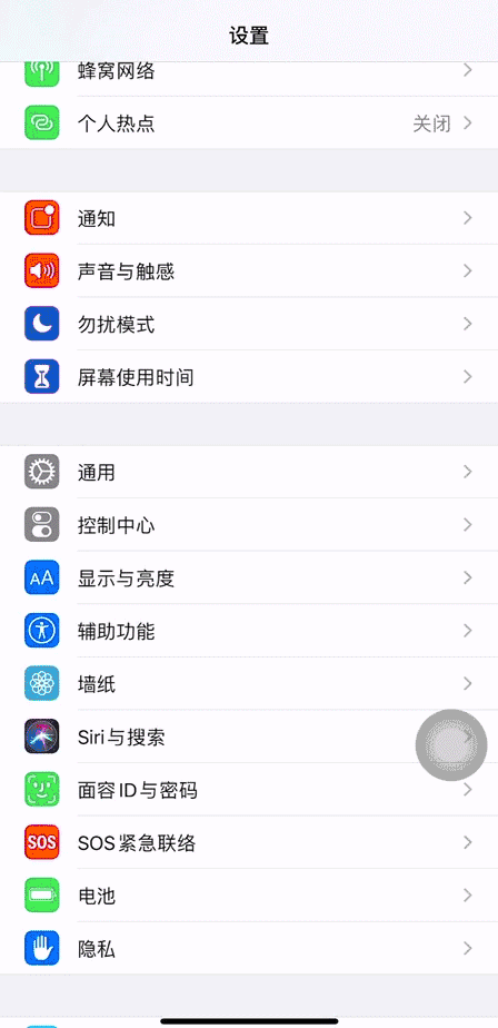 微信测试版黑暗模式怎么设置图标