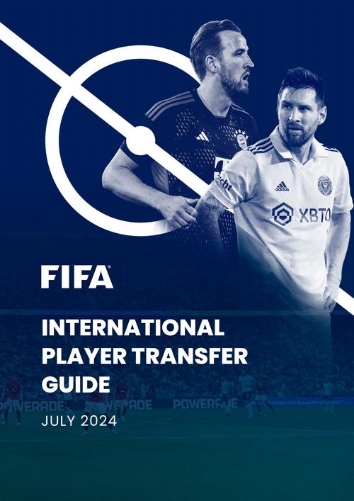 fifa怎么转会到想去的球队