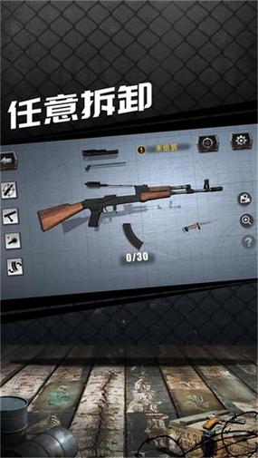 真实枪支模拟器1完整版图标