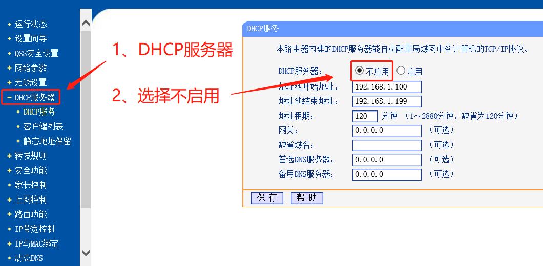 mc手机怎么和电脑联机图标