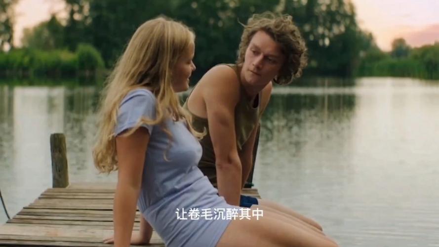荷兰电影好朋友百度云下载截图