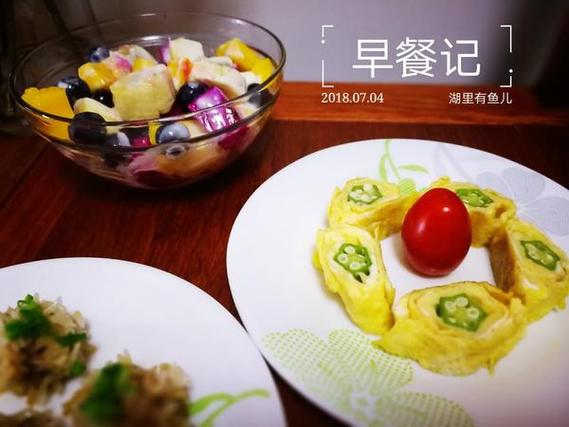 一条鱼吃饭的图片图标