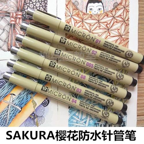 樱花勾线笔可以写字吗图标