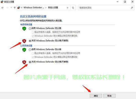 手机google无法连接服务器图标