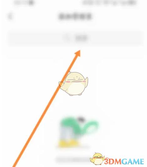怎么开快团团截图