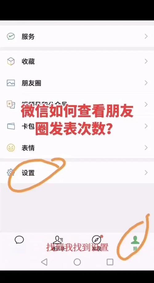 朋友圈可以设置一年么图标