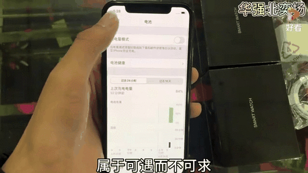 苹果电池效率100但是耗电特别快