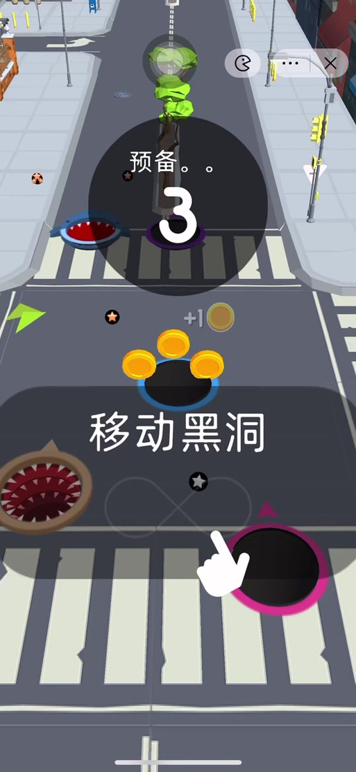 黑洞吞噬游戏破解版截图