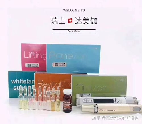 达美嘉水光图标