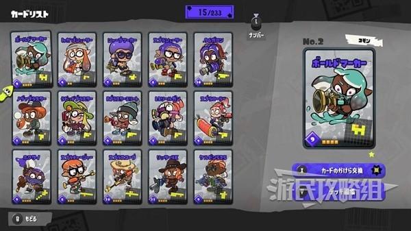 喷射战士app奖励图标
