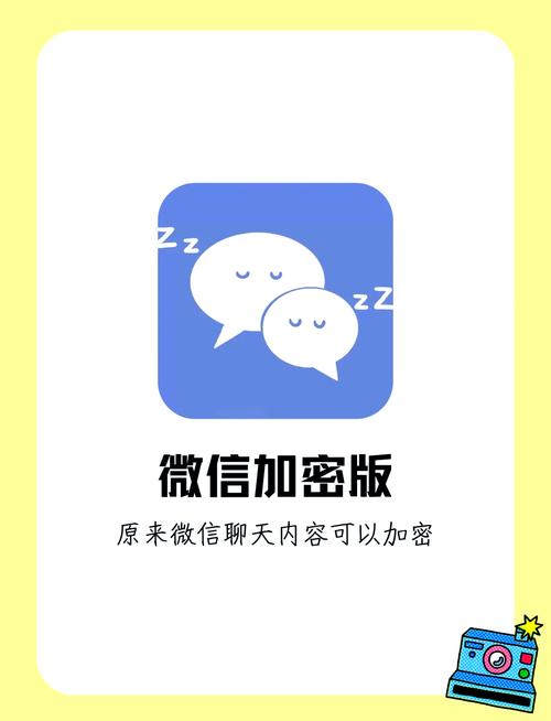 手机QQ如何隐藏聊天记录图标