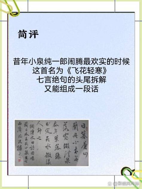 怎么才算独立引用诗句截图