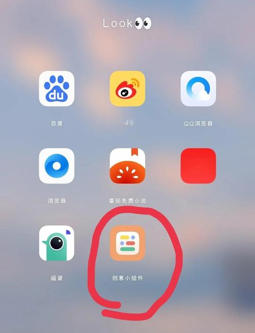 oppo手机自带浏览器怎么删除图标