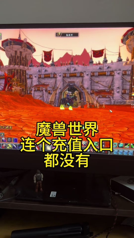 魔兽看不到世界频道聊天图标