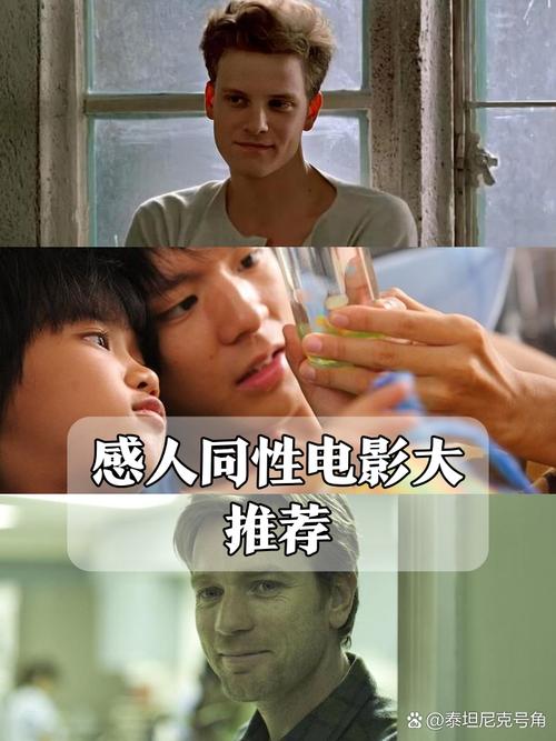 同志电影《你到底从不从》正版观看截图