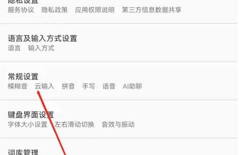 超级终端怎么关闭图标