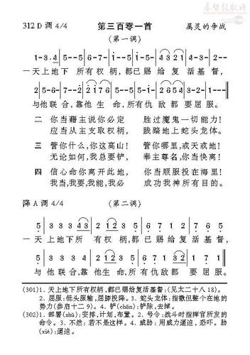 选本诗歌120图标