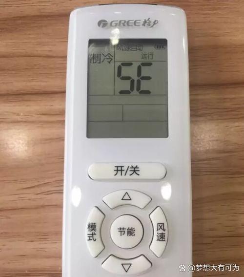 格力空调遥控器模式